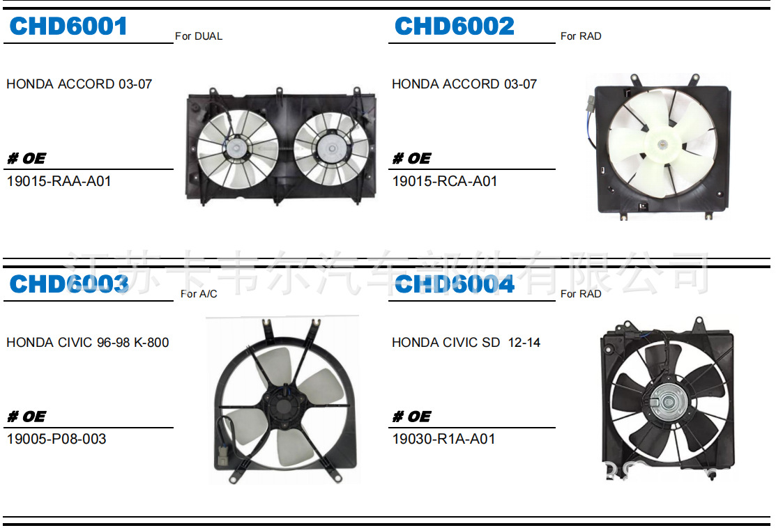 38615-R1A-A02 19015-R1A-A01 38615-RNA-A01供出口HD CIVIC SD-阿里巴巴