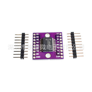 ULN2803A模块 高耐压 大电流 达林顿管 驱动器模块 CJMCU-2803-阿里巴巴