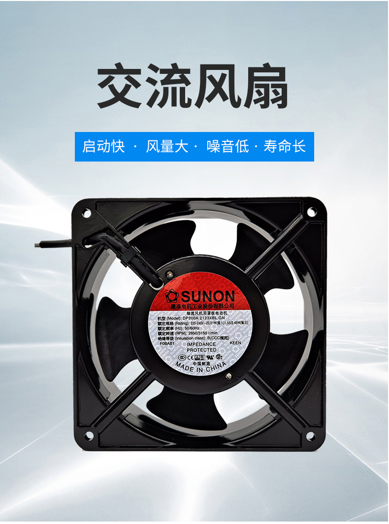 DP200A 2123XBL.GN 220-240V 22/21W 12038 SUNON建准交流风扇-阿里巴巴