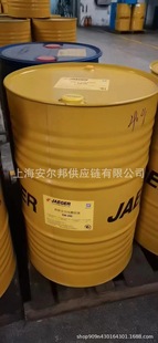 全合成切削液JAEGER SW-282 /SW-286/SW-288/SW-290/SW-291积架-阿里巴巴