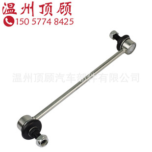 54830-0U000 54830-2V000 54830-4L000 stabilizer link 平衡杆-阿里巴巴