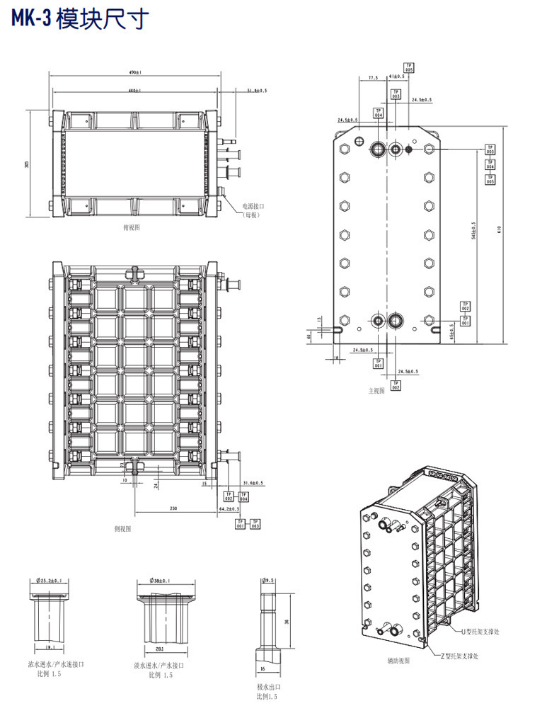 苏伊士（原GE）E-CELL-3X edi模块连续电除盐设备EDI膜块-阿里巴巴