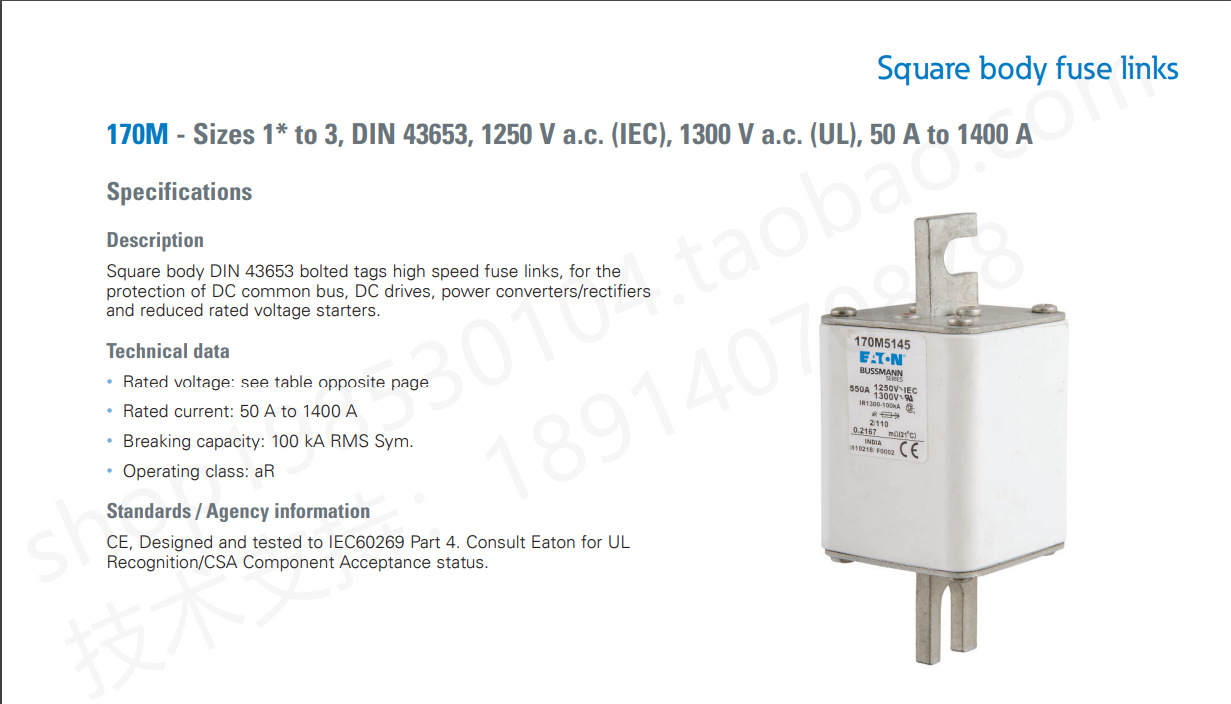 巴斯曼bussmann熔断器 170M5816D 170M5817D 170M6808D 170M6809D-阿里巴巴