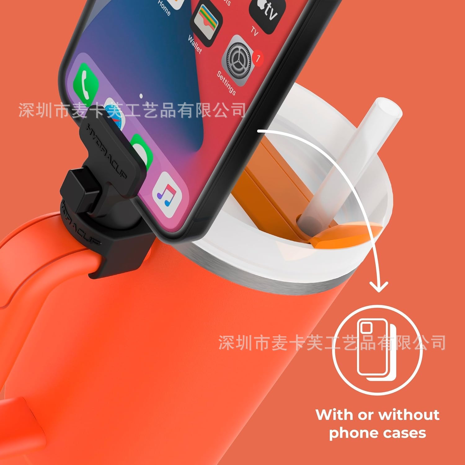 亚马逊Phone Stand for Stanley水杯配饰手机支架私模可改款-阿里巴巴
