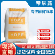 聚乙烯颗粒价格-最新聚乙烯颗粒价格、批发报价、价格大全 - 阿里巴巴