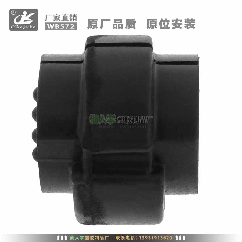 8K0411327C A 8K0 411 327 B适用于奥迪A8Q5稳定杆衬套开口胶-阿里巴巴