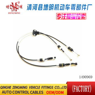 1490969油门线离合线刹车线机盖线邮箱线后箱线外贸-阿里巴巴