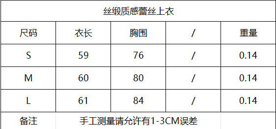 欧美跨境女装批发女式丝缎质感蕾丝吊带上衣小背心-阿里巴巴