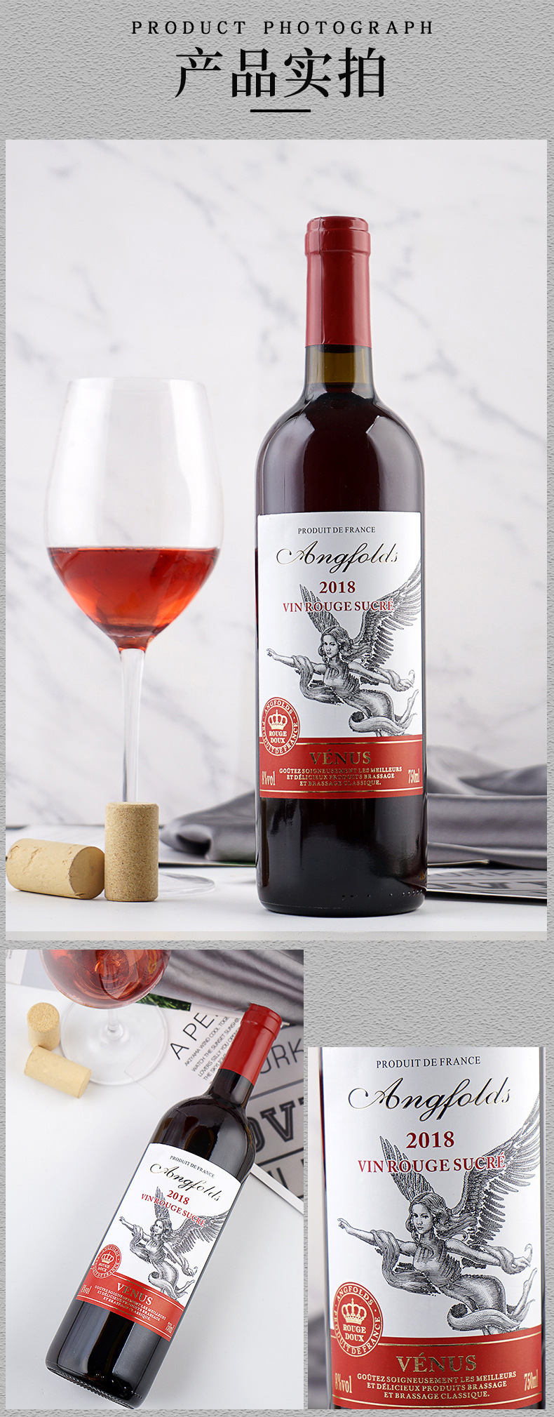 腾晖厂家批发少女网红低度酒8度维纳斯甜型干红葡萄酒750ml红酒-阿里巴巴