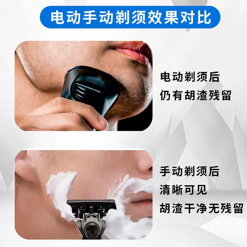一件代发 手动刮胡刀不锈钢6层刀片胡子刀男老式剃须刀刮脸刀刀头-阿里巴巴