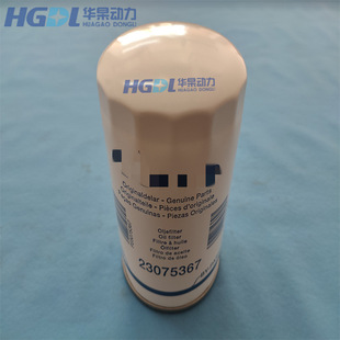 机油旁通滤清器23075367适用沃尔沃TWD1652GE/TWD1653GE/TWD1663G-阿里巴巴