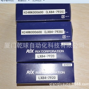 供应 MAZAK 旋转接头RIX LX84-7920 日本原厂质保-阿里巴巴