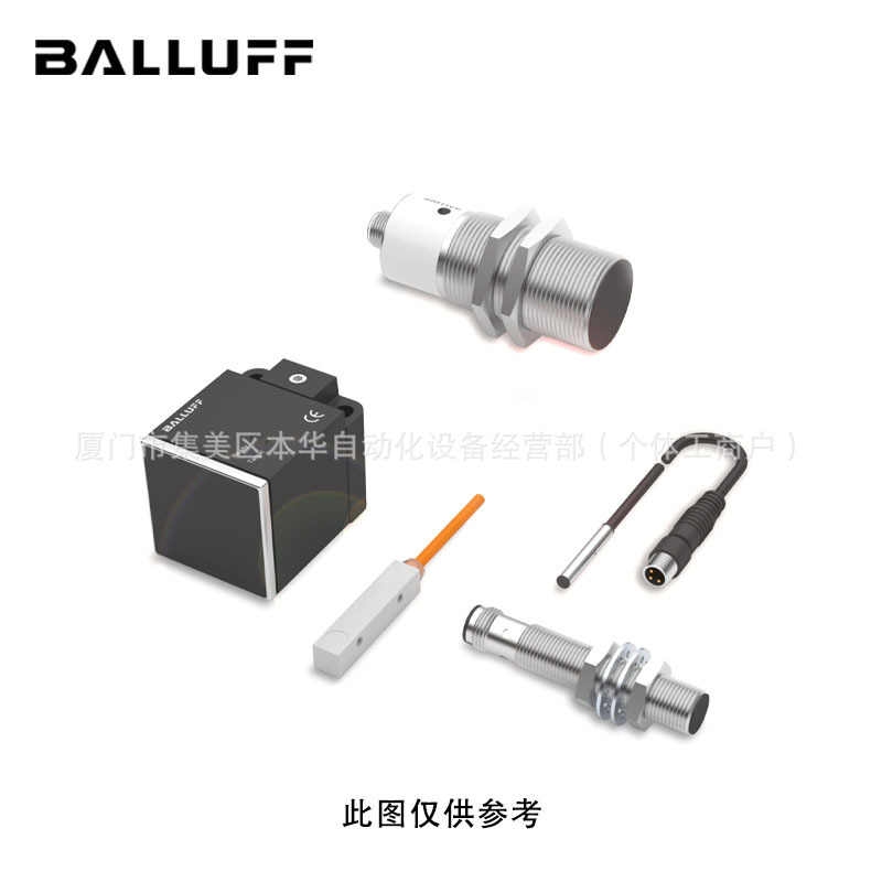 全新原装正品巴鲁夫传感器配件BCC070F BCC A335-0000-10-000-61X-阿里巴巴