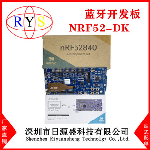 全新原装NRF52-DK Nordic蓝牙开发工具 (802.15.1)nRF52-DK开发板-阿里巴巴