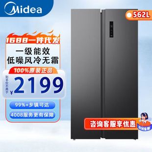 美的(Midea) BCD-562WKPM(E)变频对开门冰箱风冷无霜节能省电家用-阿里巴巴