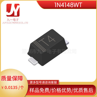 1N4148WT 丝印T4 SOD-523 贴片开关二极管 全新现货 厂家直销-阿里巴巴