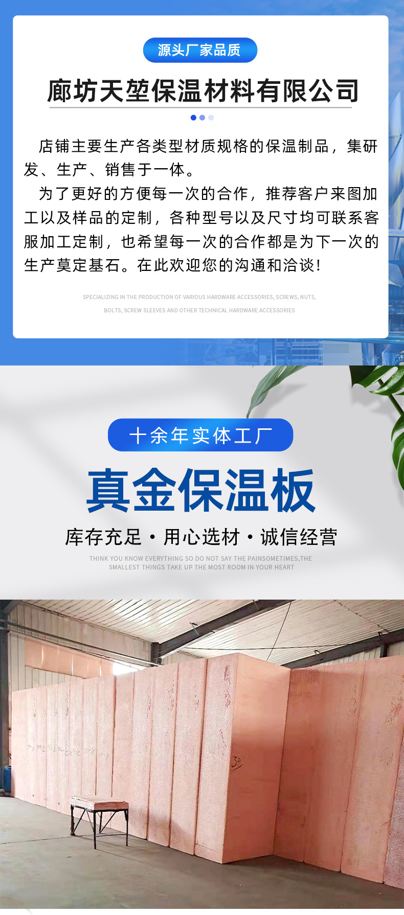 外墙保温eps真金板批发不老泡吊顶真金板热固改性聚苯板tps真金板 阿里巴巴