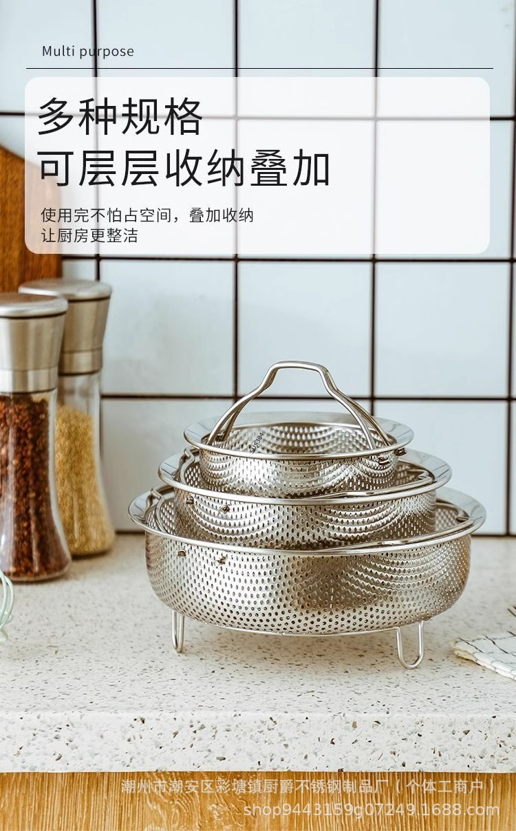 多功能304不锈钢蒸笼密孔沥水篮洗菜篮电饭锅分离隔水蒸格蒸笼-阿里巴巴