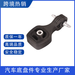 EM-7116, A65048, 50890TR0A81, B65048适用于本田发动机支架-阿里巴巴