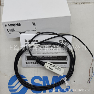 SMC气缸位置传感器D-MP100A B C D-MP025C D-MP050C D-MP200C A B-阿里巴巴