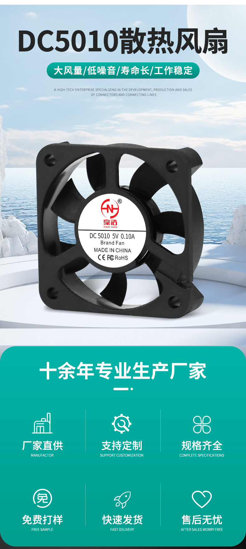 DC5010散热风扇低噪音滚珠5V加湿器净化器车载灯微型直流工业风机-阿里巴巴