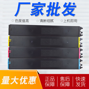 适用夏普MX-30CT粉盒MX-60CT MX-C2621R C3121 C3081 C3581墨粉盒-阿里巴巴