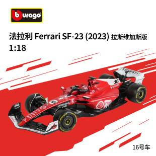 比美高1:18 2023法拉利SF23 F1方程式赛车拉斯维加斯版汽车模型-阿里巴巴