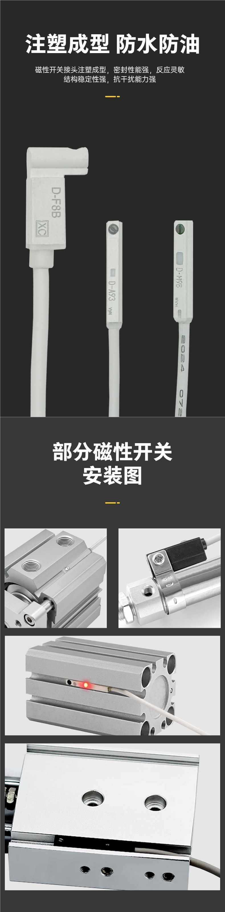 气缸磁性开关感应线D-A93 Z73 C73 CS-9D CS1-G/J/U/M/H M9B A54-阿里巴巴