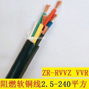 ZR RVVZ电源线VVR软芯电缆2 3 4 5芯*2.5 4 6 10 16 25平方护套线-阿里巴巴