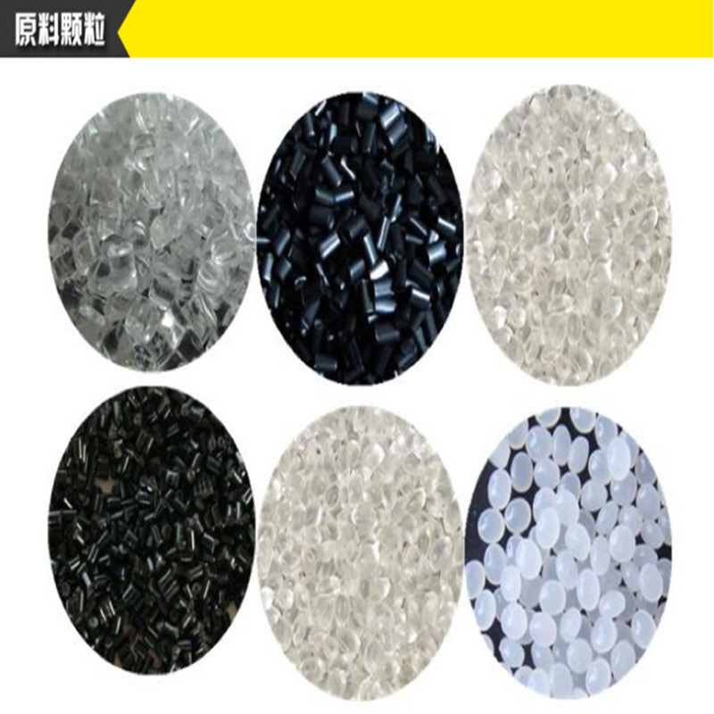 LDPE 埃克森系列 LD 165BW1 LD 206.48 LD 503.LN 薄膜级-阿里巴巴