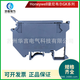 Honeywell霍尼韦尔 分断悬臂式 保险丝端子GK5 FUSE 24LED 250LED-阿里巴巴