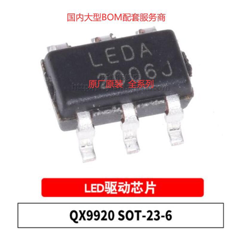 TPS61197DR TPS61197 贴片SOP-16 原装TI 集成电路/LED驱动器芯片-阿里巴巴