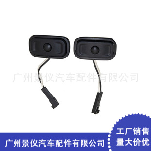 28292313 56046099AD 适用于吉普 控制开关方向盘开关-阿里巴巴