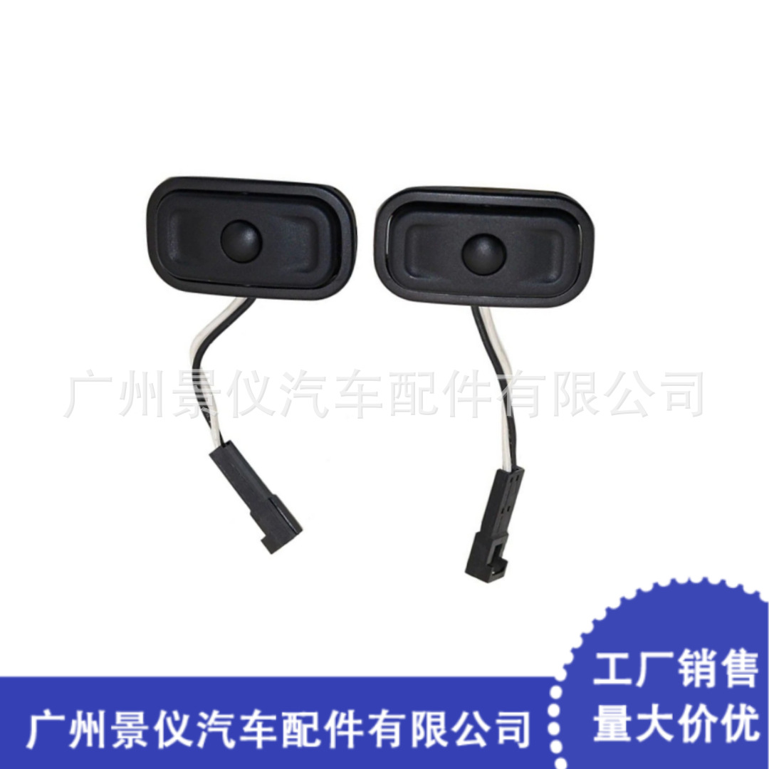 28292313 56046099AD 适用于吉普 控制开关方向盘开关-阿里巴巴