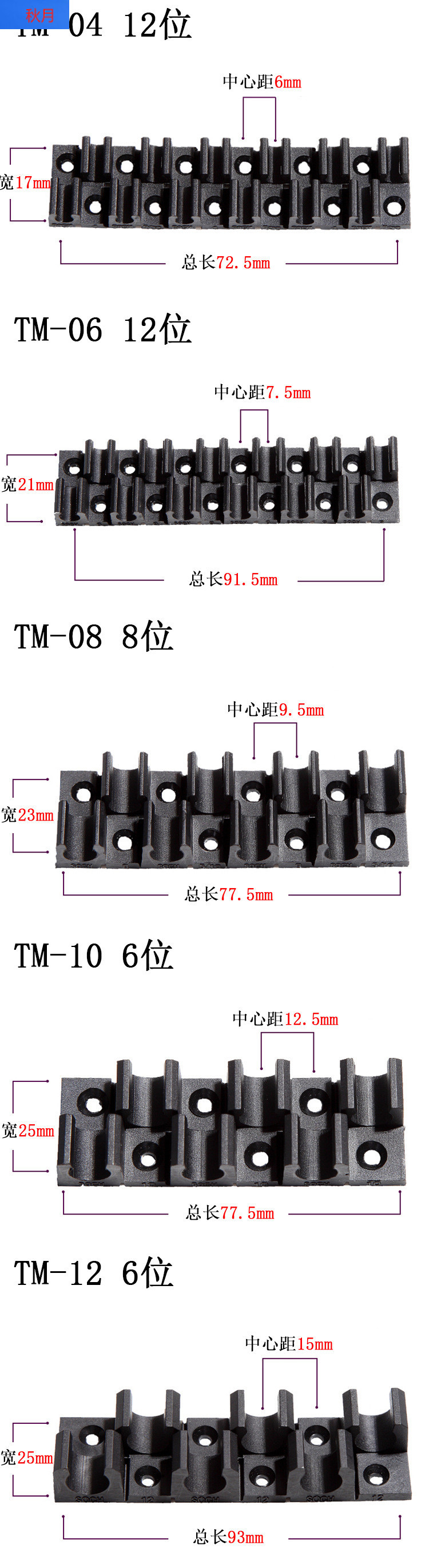 多管卡座气管夹固定管卡网线排管 TM-04 TM-06 TM-08 TM-10 TM-12-阿里巴巴