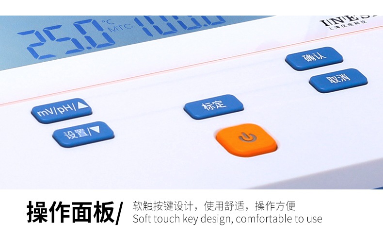 上海雷磁ph计便携式酸度计实验室PHS-25-3C-3E/PHB-4PH值测试仪-阿里巴巴