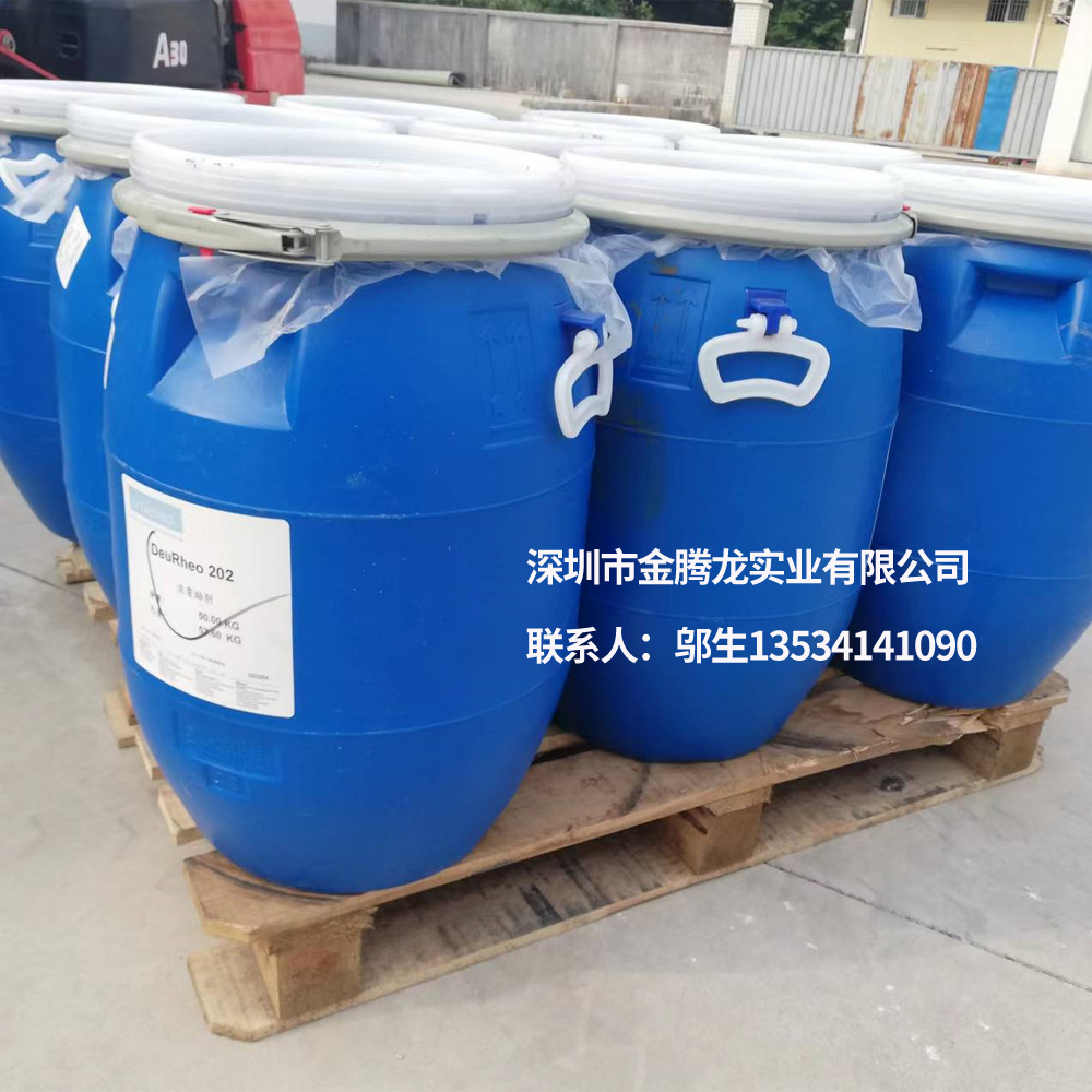 海明斯德谦 RHEOLATE 150疏水改性碱溶胀增稠剂-阿里巴巴