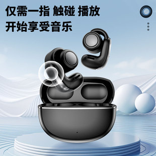 新款YX31夹耳Bose款蓝牙耳机OWS 迷你大电量触控降噪蓝牙耳机跨境-阿里巴巴