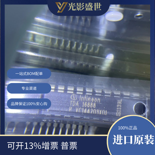 TDA16888 原装现货 电源管理（PMIC） PFC（功率因数校正）-阿里巴巴