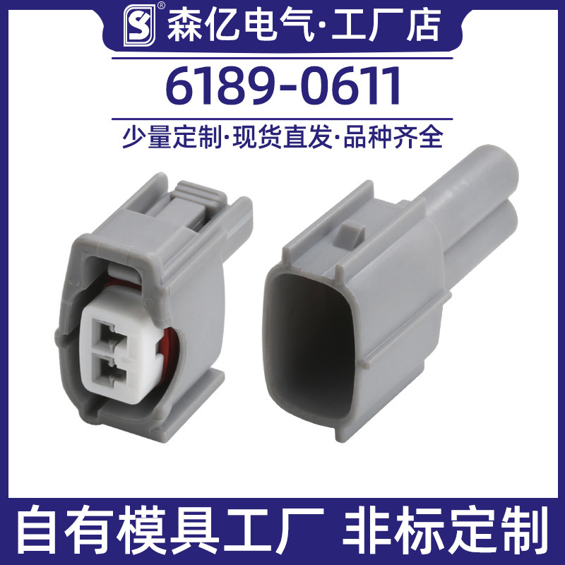 6189-0611-6189-0611批发、促销价格、产地货源 - 阿里巴巴