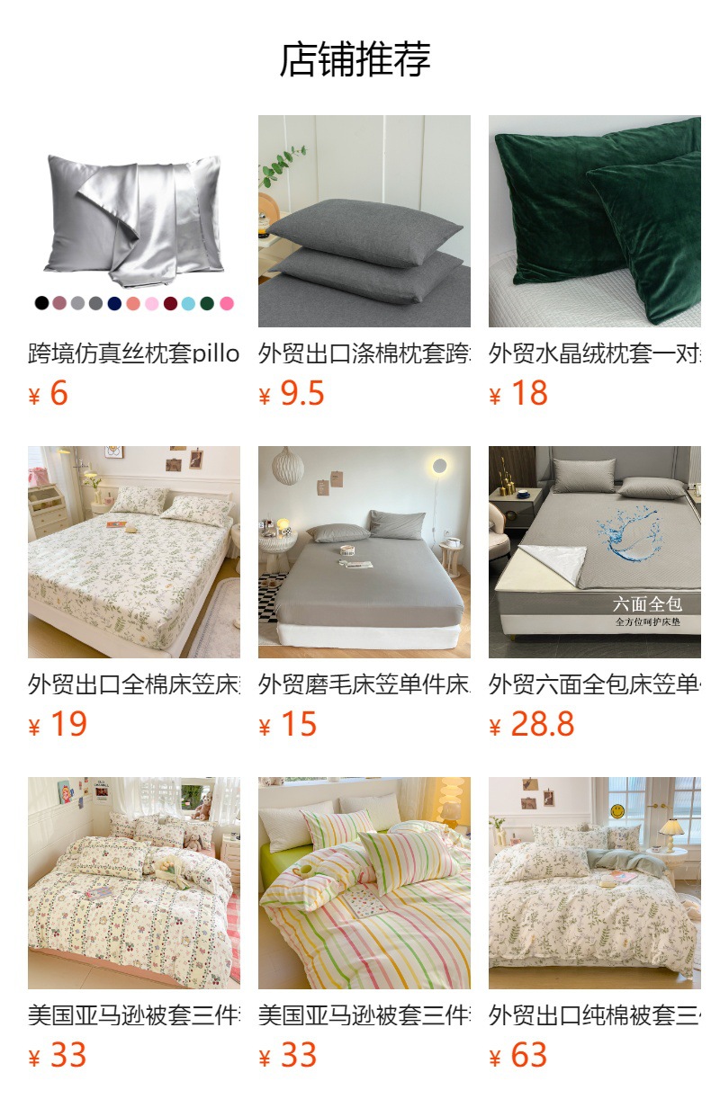 美国亚马逊被套三件套queen印花被罩加大双人床 跨境床品外贸厂家-阿里巴巴