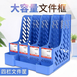 加厚文件夹资料收纳盒置物架文件架立式书架书框简易书立文件栏桌-阿里巴巴