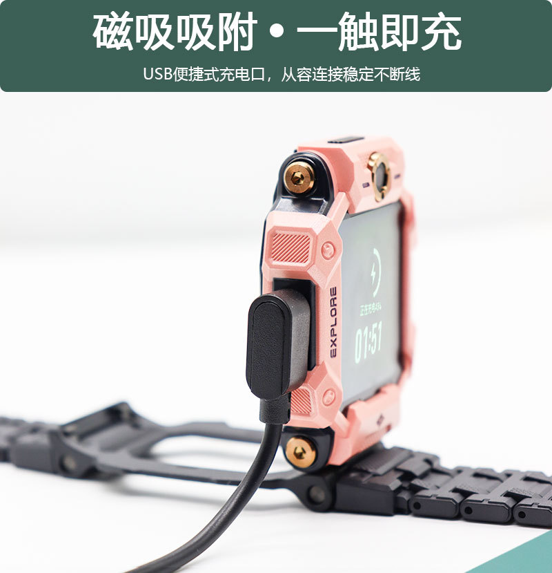 适用小天才充电线Z6巅F版充电器Z6A/Z7/Z7a/Z8磁吸手表充电数据线-阿里巴巴