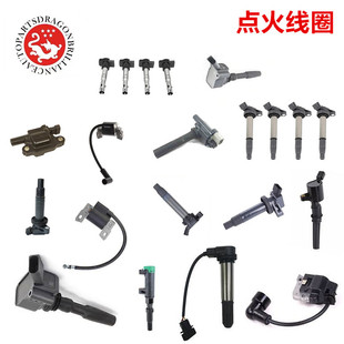 汽车点火线圈 21022444 11150444 48001 U2001 1208068 90358386-阿里巴巴