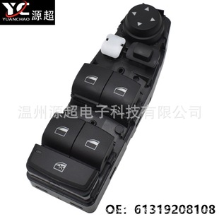 适用宝马F20 3系F30 F31 X3 F25 X5 F15玻璃升降开关 61319208108-阿里巴巴