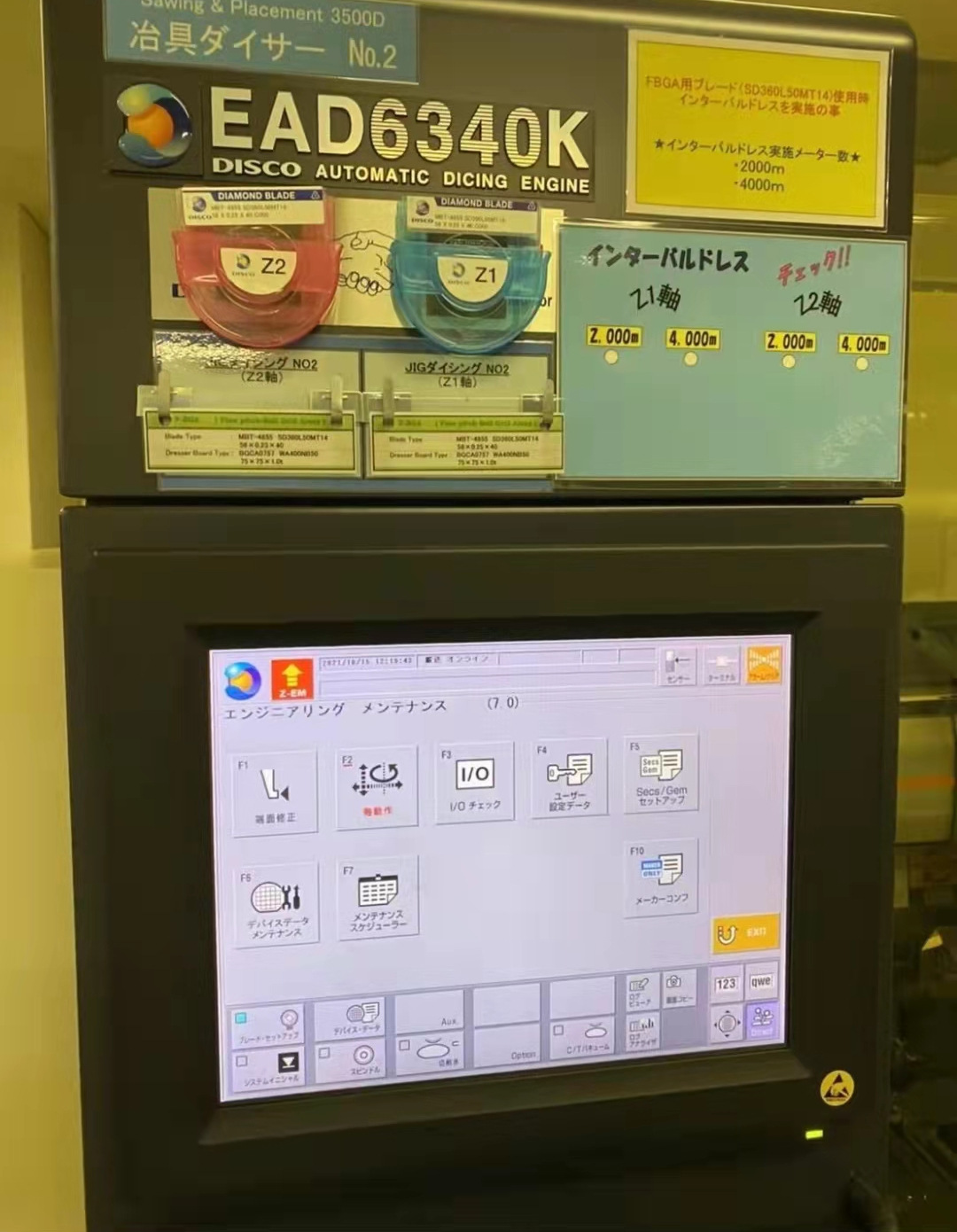 【迪思科】日本DISCO DFD6340切割机 议价-阿里巴巴