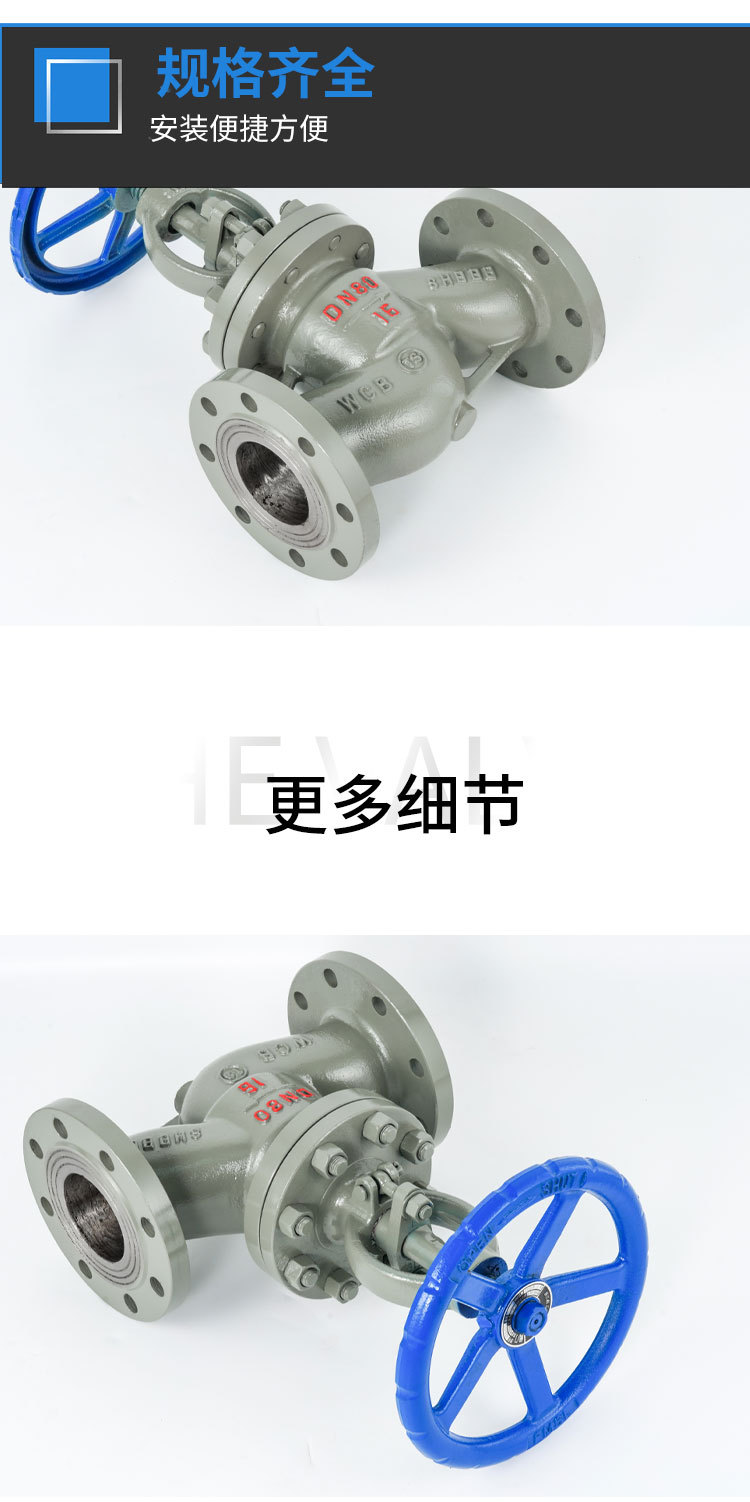 厂家直销铸钢法兰截止阀直通式 J41H手动工业蒸汽截止阀DN15 DN30-阿里巴巴