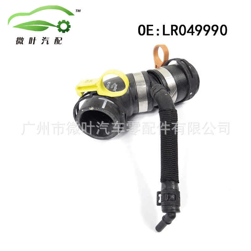 LR049990 C2Z28258跨境优选/适用路虎发现4/捷豹XJ/XE节温器管-阿里巴巴