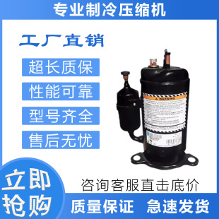 泰康380V 压缩机TRK5450Y TRK5512Y TRK5480Y RK5480Y-阿里巴巴