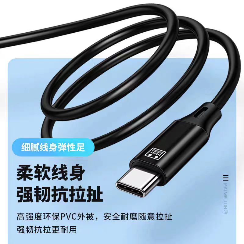 Sound card live OTG cable for Apple Type-C phone data cable charging ...